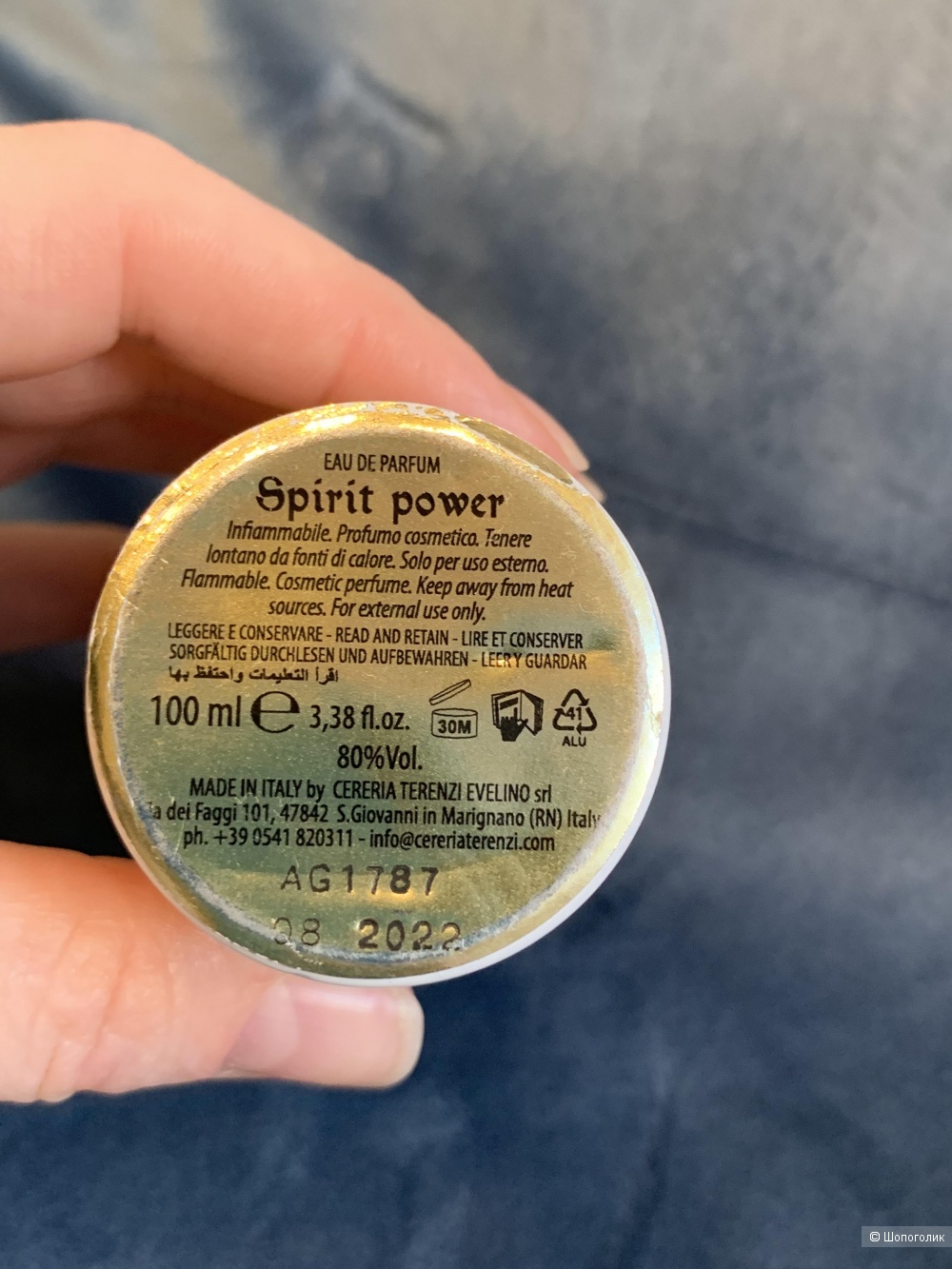 Maori collection Spirit power 70/100мл, в магазине Другой магазин — на ...