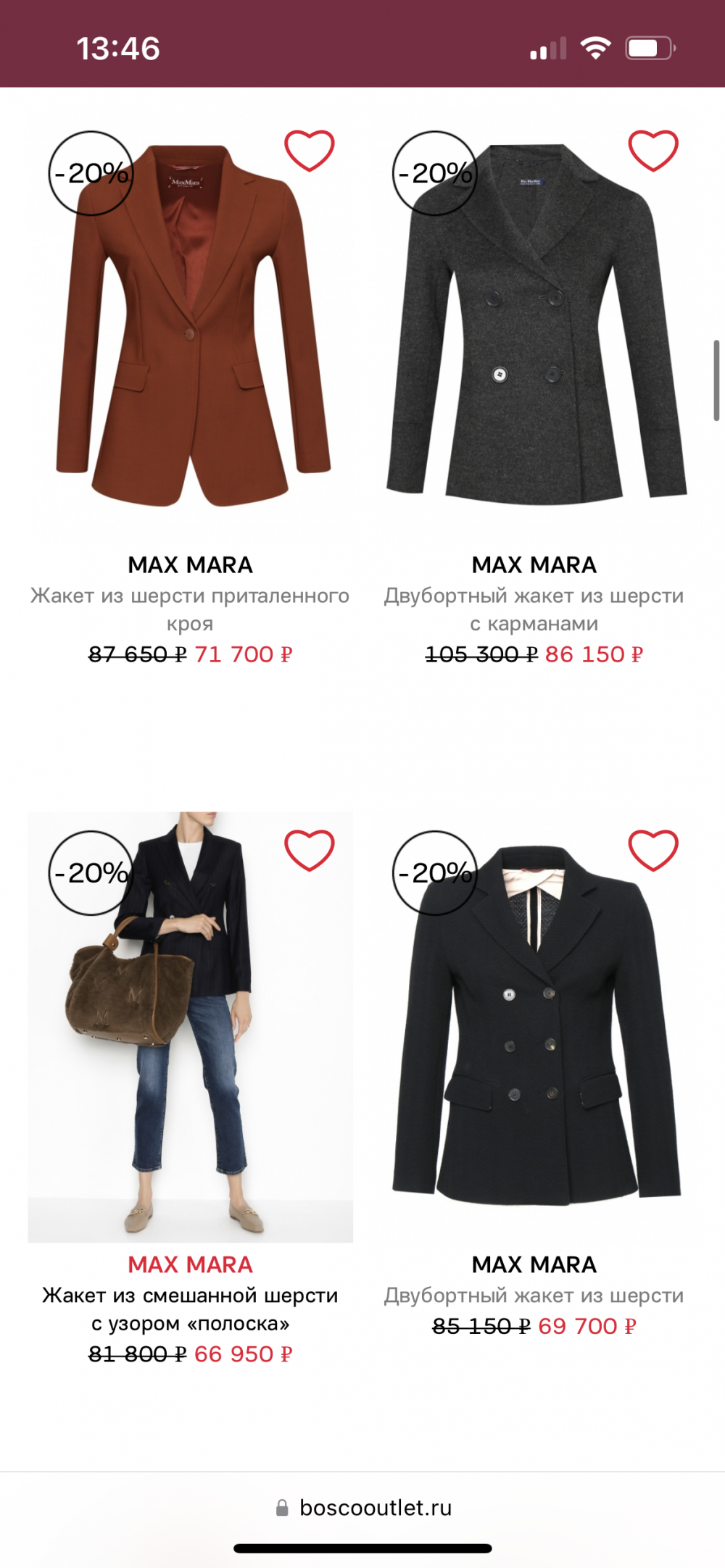 Пиджак Max Mara, 48 русс., в магазине YOOX — на Шопоголик