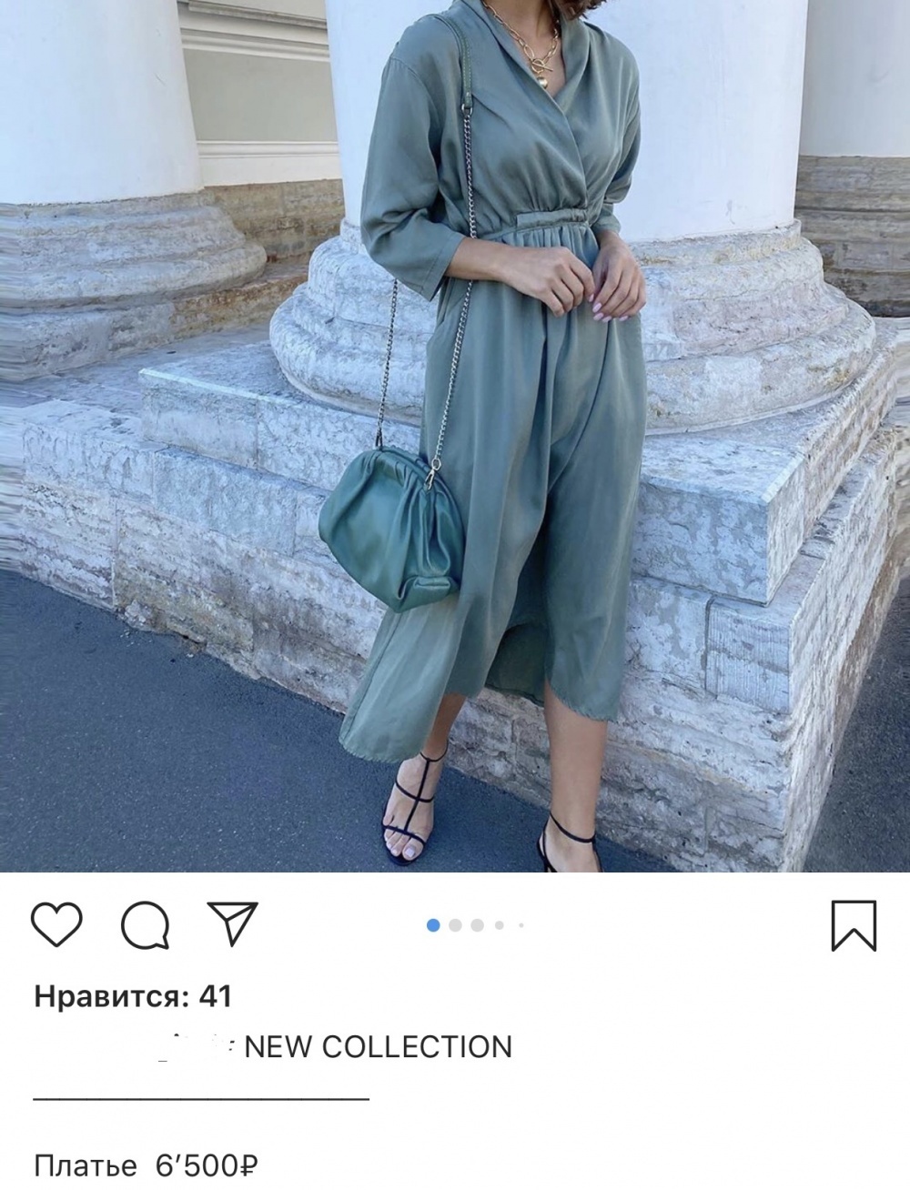 Платье Stella Milani, 42-52, в магазине Другой магазин — на Шопоголик