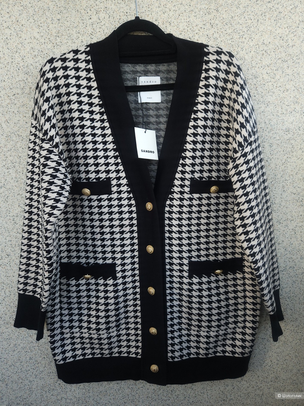 Кардиган Sandro, 44-46, в магазине Другой магазин — на Шопоголик